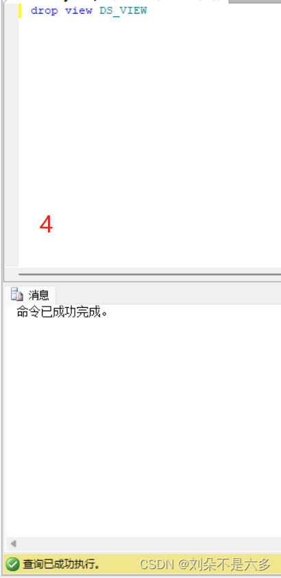 Sql Server 实验42 视图的使用创建视图包含员工编号姓名部门名称实际收入 Csdn博客