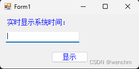 C#的ErrorProvider、HelpProvider、Timer和ProgressBar控件_c# errorprovider-CSDN博客