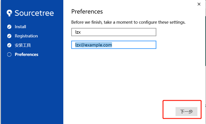 sourcetree 安装及基础使用_sourcetree mercurial-CSDN博客