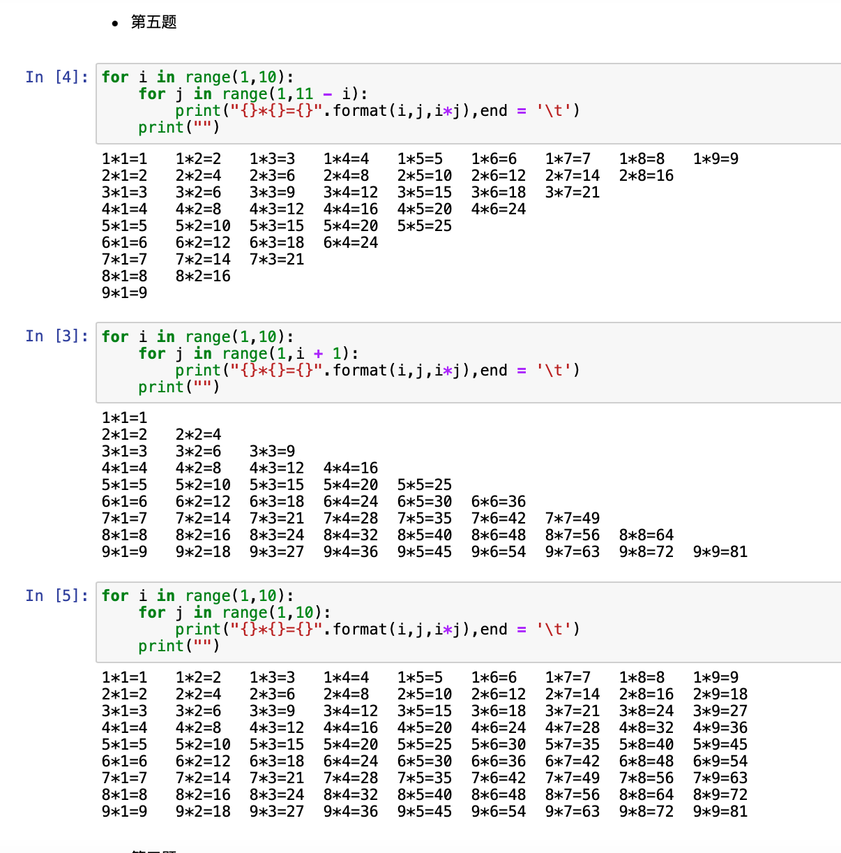 Python编写程序求解一元二次方程，打印九九乘法表，判断三条边是否可以构成三角形，并求三角形面积编写程序输入一元二次方程的三个系数a、b和c求 Csdn博客
