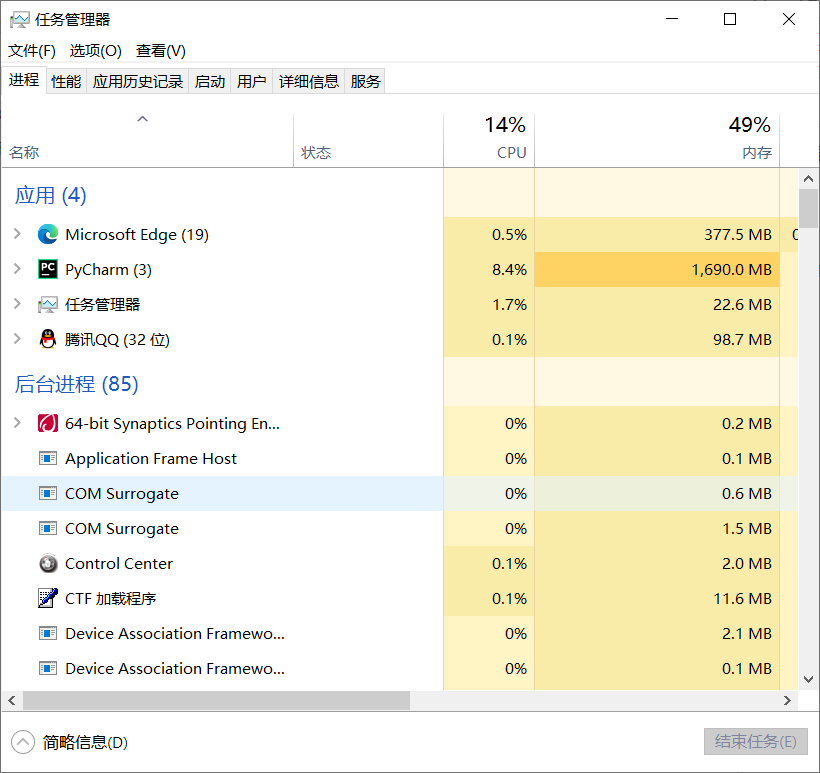 怎么动态查看cuda的使用率_cuda占用率怎么看-CSDN博客