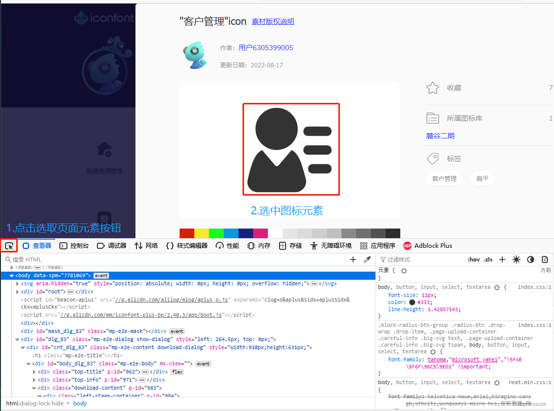 WPF图标制作，图形设计转换为矢量Path。_psd转path_csczh的博客-CSDN博客