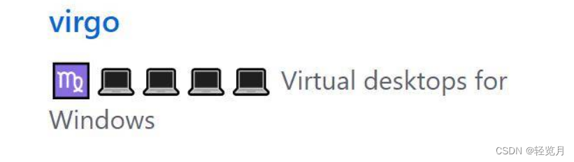 virgo虚拟桌面-CSDN博客