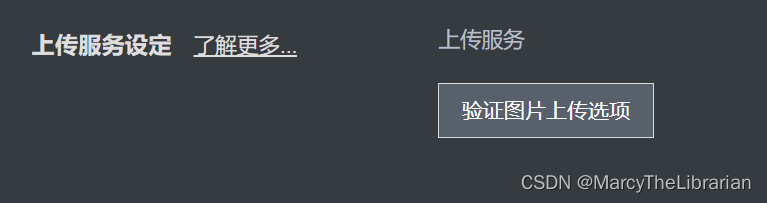 Typora配置PicGo提示Failed to fetch问题解决_typora failed to fetch-CSDN博客