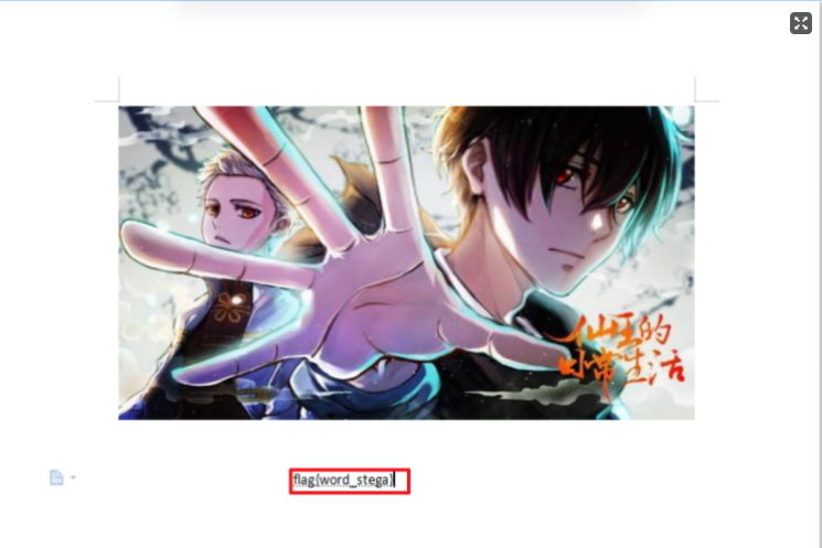 CTFShow“萌心区“WP题解_ctfshow 萌新web22-CSDN博客