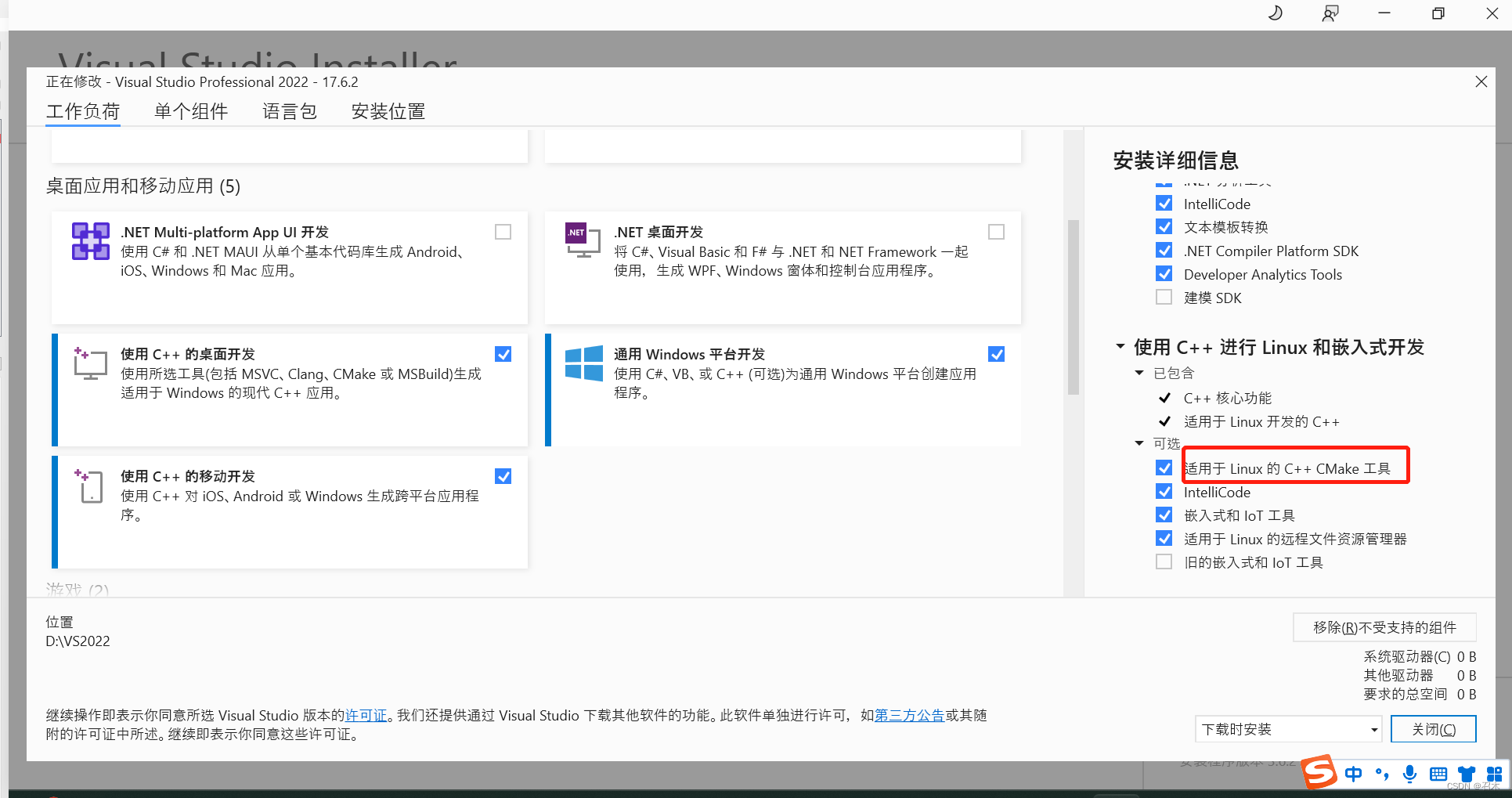 Cmake配置遇到的一些问题cmake找不到vs2017 Csdn博客