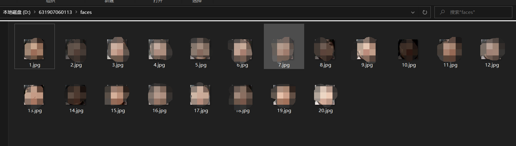 LibSVM制作鸳尾花数据集&(dlib+opencv+python)人脸识别_svm数据集制作-CSDN博客