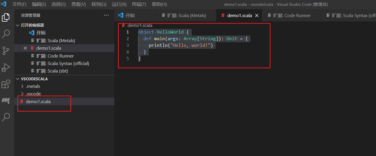 VSCode 搭建 Scala 环境并输出我们的老朋友 helloworld_新建一个scala文件,让程序输出一句话-CSDN博客