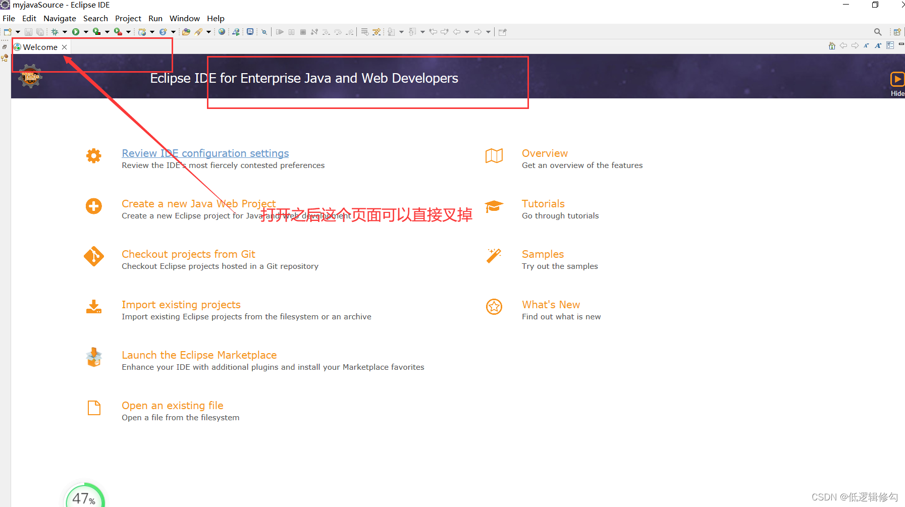 Eclipse下载安装_ecpilse jde-CSDN博客