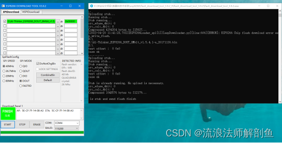 STM32F103C8T6 wifi模块ESP826601S驱动篇_stm32f103c8t6wifi模块-CSDN博客