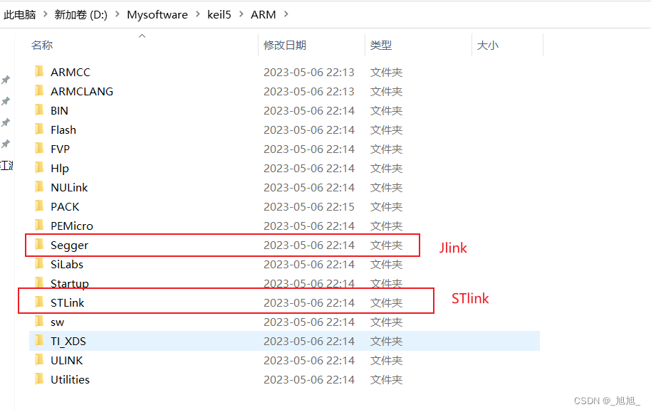 使用keil安装目录下的相关驱动进行安装_keil安装jlink驱动-CSDN博客