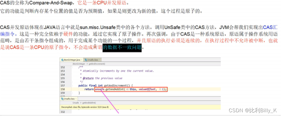 CAS是什么？它有什么缺点？-CSDN博客