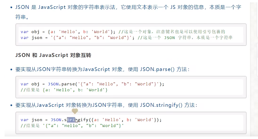 springMVC-CSDN博客