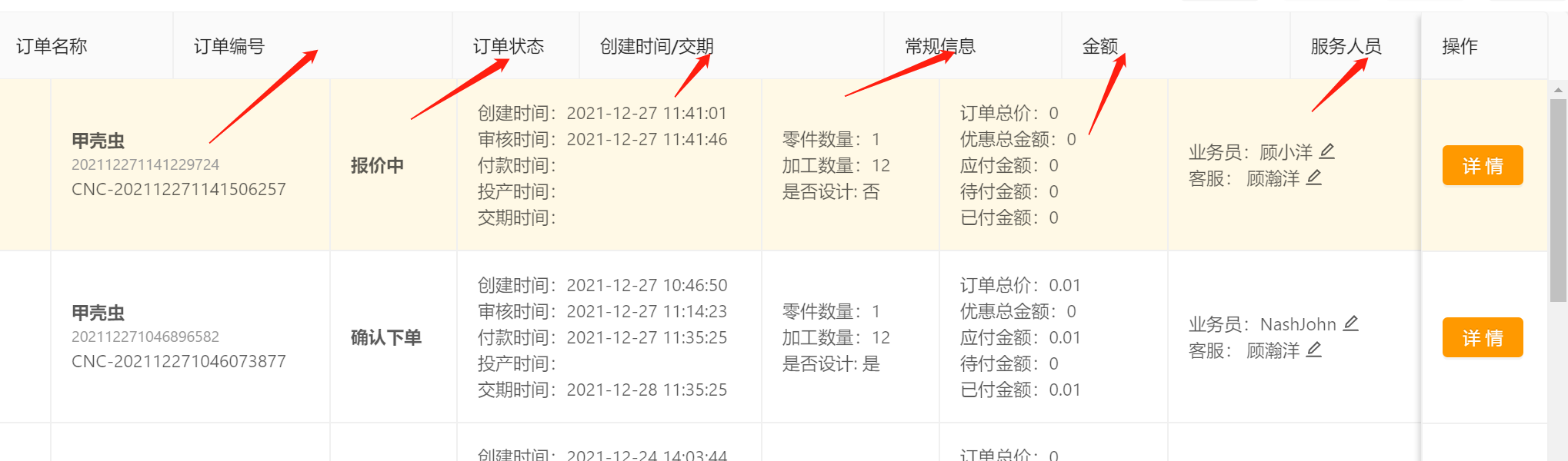 antd——table样式：表头和表体错位问题_antd中table的列错位-CSDN博客