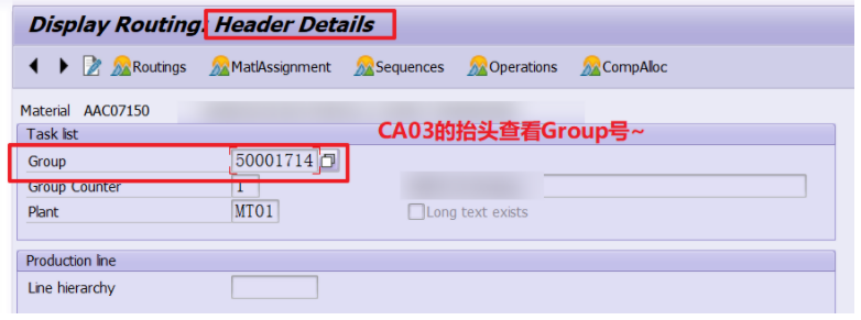 SAP-PP 如何查看工艺路线的修改记录_sap工艺路线修改记录-CSDN博客