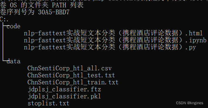 nlp-fasttext实战短文本分类（携程酒店评论数据）_使用携程网上对酒店的评价数据comment.csv实现词嵌入-CSDN博客