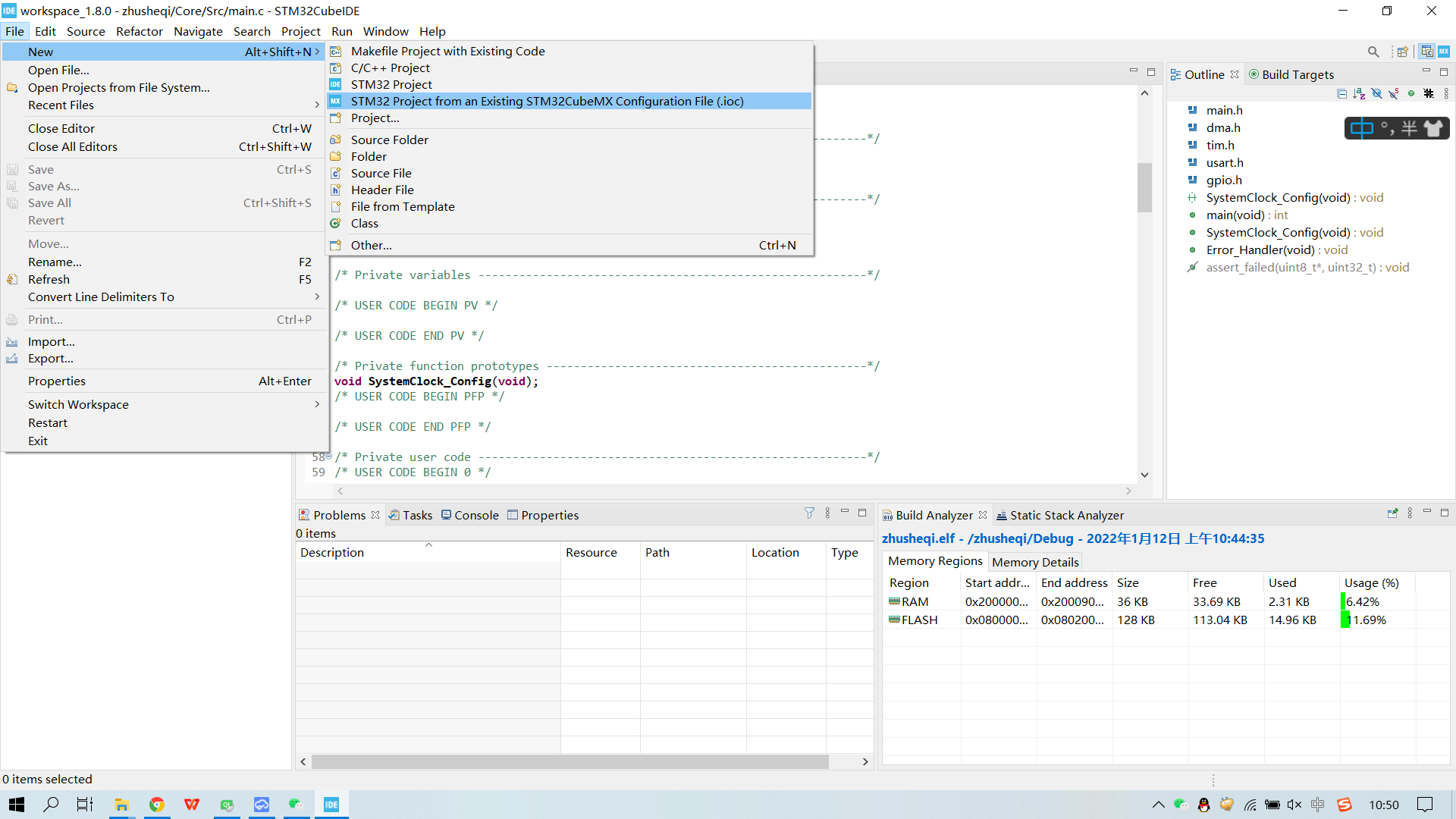 stm32CubeIDE之MX工程导入_stm32cubeide导入工程-CSDN博客