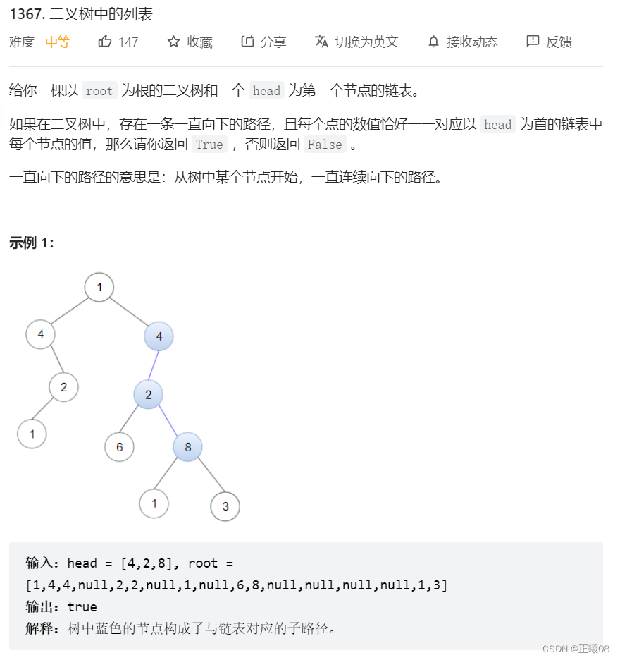 Leetcode第十七天 Csdn博客