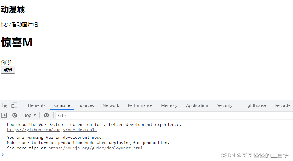 Do not use built-in or reserved HTML elements as component id: data-CSDN博客
