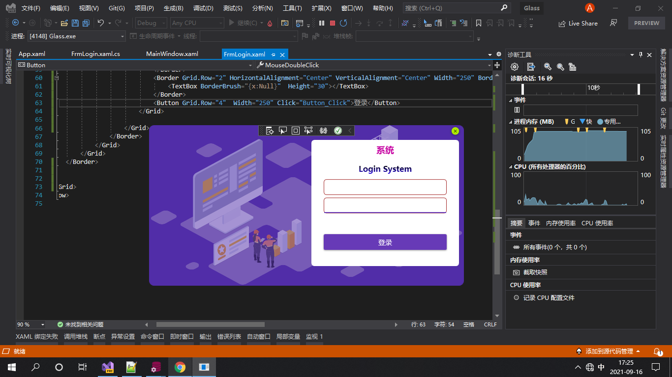 wpf 登录界面_handycontrol-登录界面实例-CSDN博客