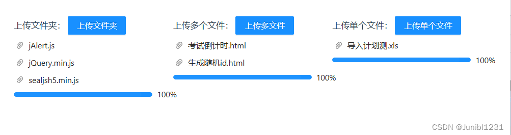 springboot+antd实现多文件、文件夹上传下载_vue3 antdesign上传多个文件-CSDN博客