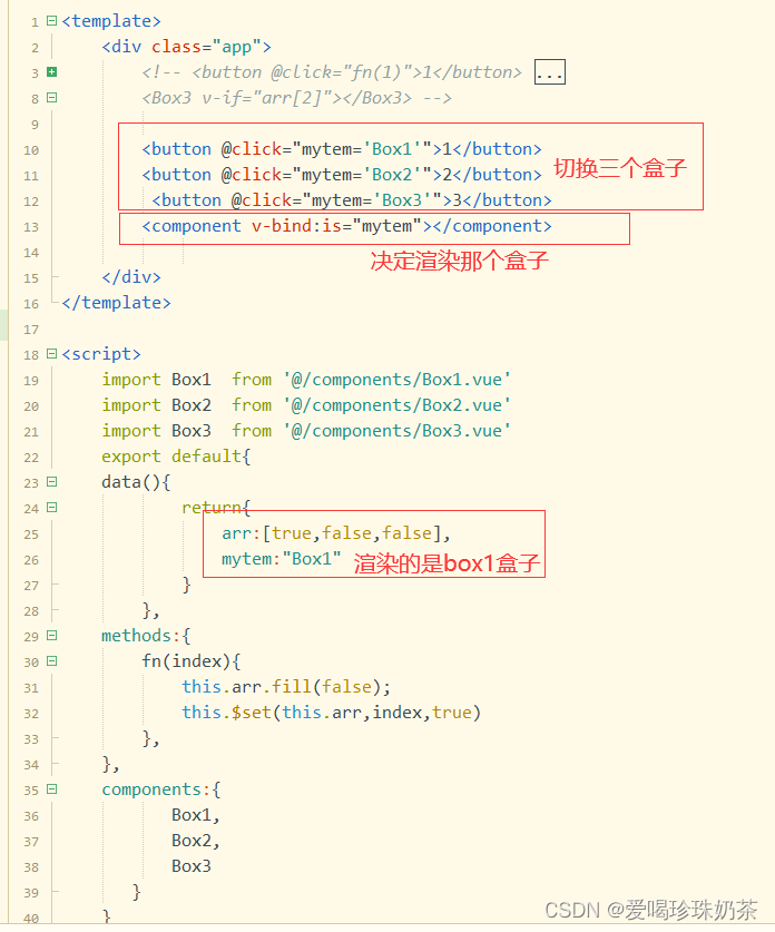 vue--8.组件传值(provide--inject)、动态组件、缓存组件keep-alive、异步组件_vue provide动态传值-CSDN博客