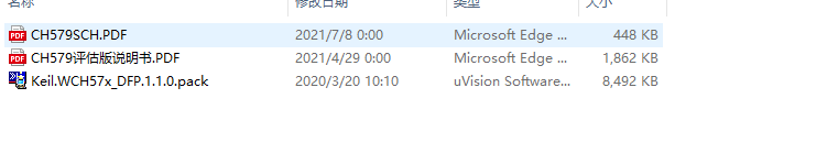 CH579M构建环境-CSDN博客