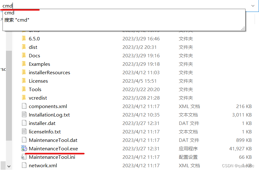 qt6.5.0MySQL驱动手动编译以及数据库连接详细教程以及注意事项附资源链接_qt编译mysql驱动-CSDN博客