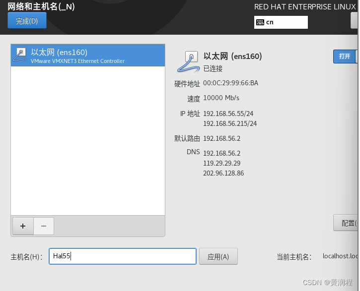 安装RED HAT8操作系统_hat系统-CSDN博客