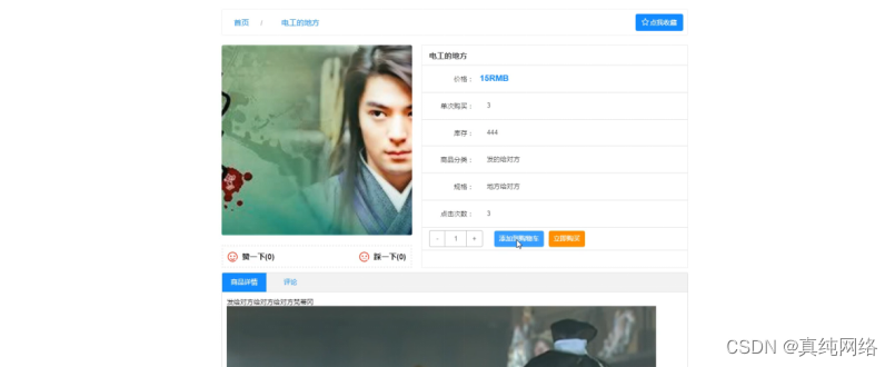 Django计算机毕业设计基于java网络游戏后台管理系统(程序lw)python游戏后台管理系统任务书 Csdn博客