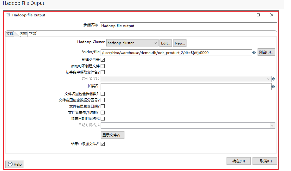 缓慢变化维解决方案——拉链表实现详解_slowly changing dimensions, scd-CSDN博客