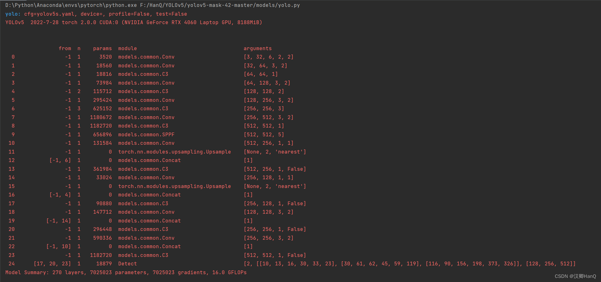 YOLOv5源码解读1.5-配置文件yolov5*.yaml_yolov5网络结构配置文件-CSDN博客