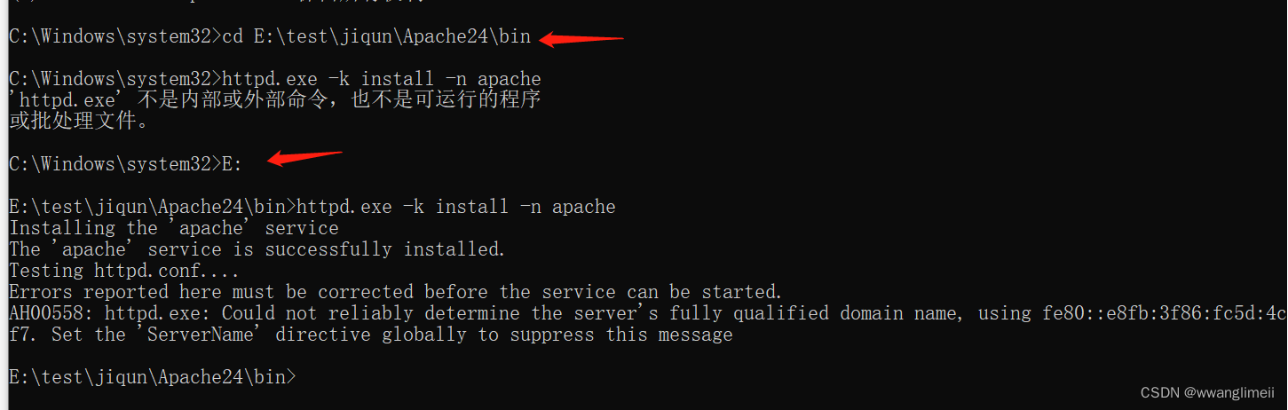 apache安装及安装过程报错解决-CSDN博客