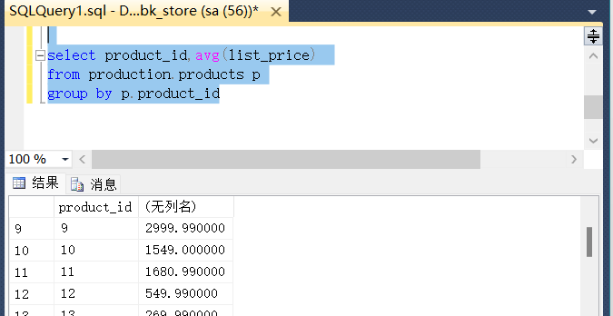 Sqlserver聚合函数sqlserver 聚合函数 Csdn博客 