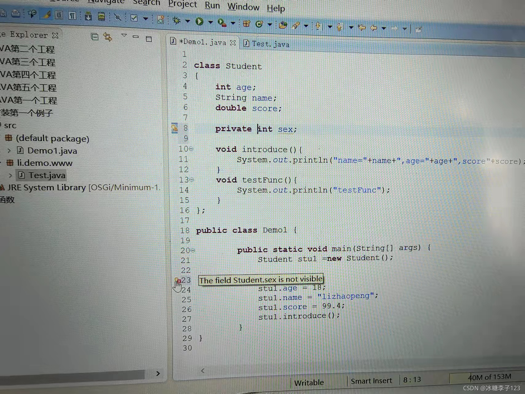 Java 封装的概念,uml类图,构造方法,this关键字,static关键字,方法重载,包package 封装类的类图 Csdn博客