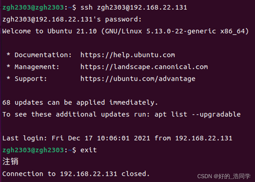 Linux 网络配置、管理与基本应用linux网络服务器配置、管理与实践教程 Csdn博客