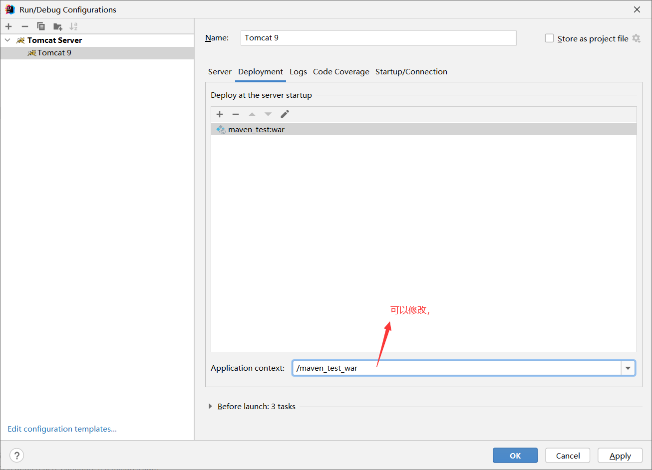 IDEA配置Tomcat_更改idea8080默认端口-CSDN博客