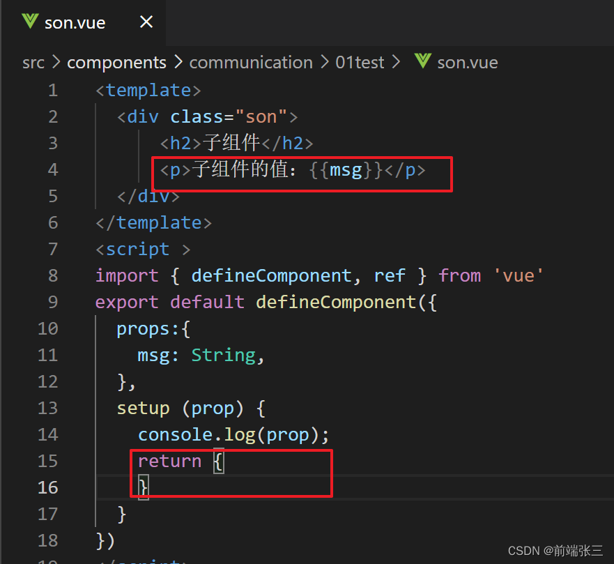 Vue3组件之间通信 一 ——父传子属性和方法 Vue3父传子 Csdn博客