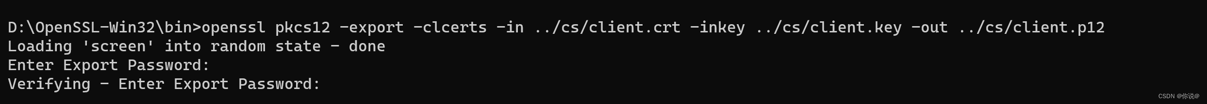 iis中部署https网站双向认证_iis openssl-CSDN博客