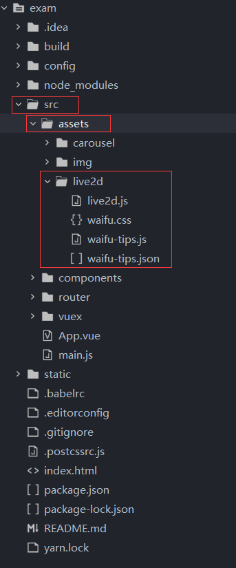 在vue项目添加live2d可交互的看板娘_vue项目live2d.min.j waifu-tips-CSDN博客