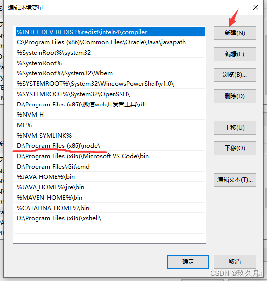 nodejs安装教程以及我遇到的问题the older version of Node.js cannot be removed_the older version of node.js ...