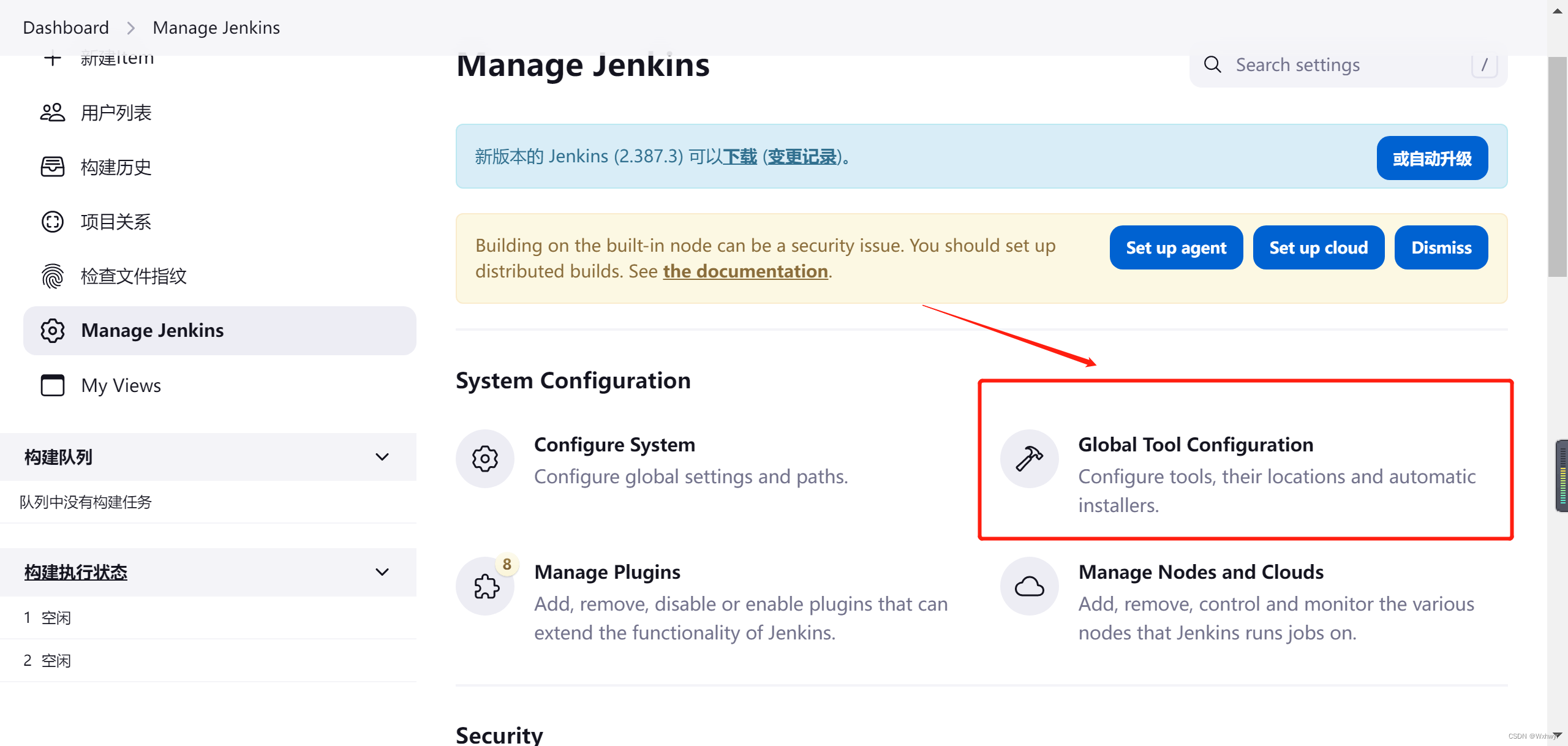 Window下使用Jenkins实现Android自动打包_windows jekins gradle 自动构建apk-CSDN博客