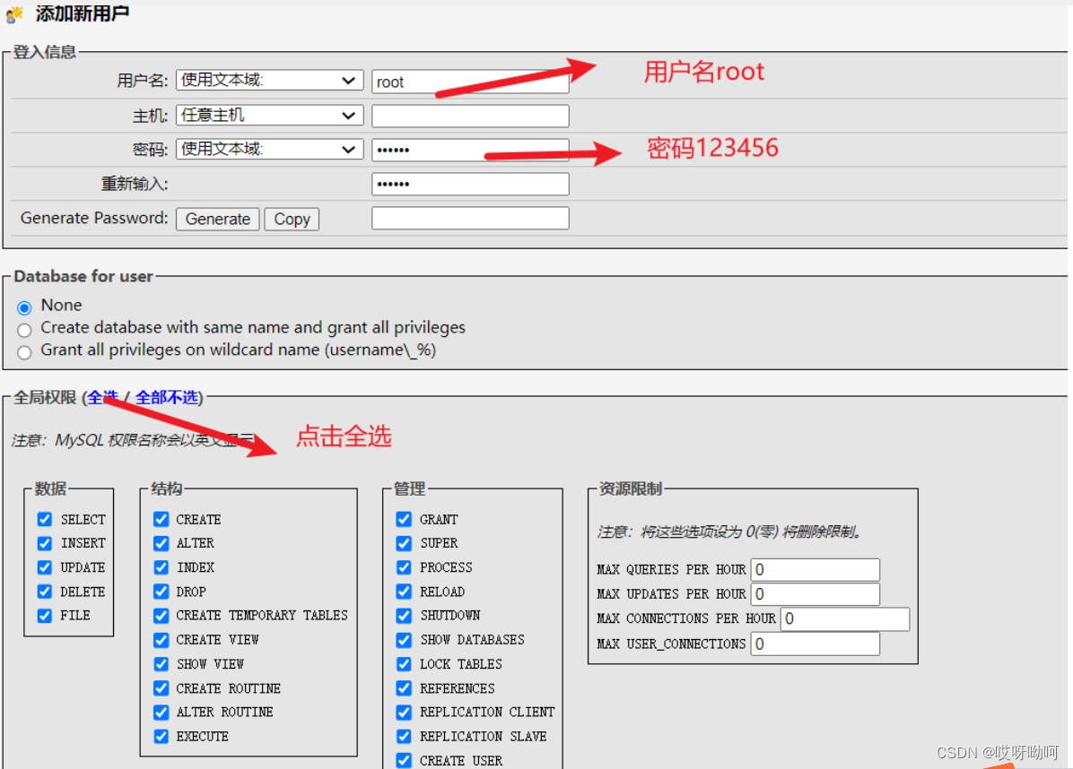 MMS医药管理系统环境搭建_医药系统war包-CSDN博客