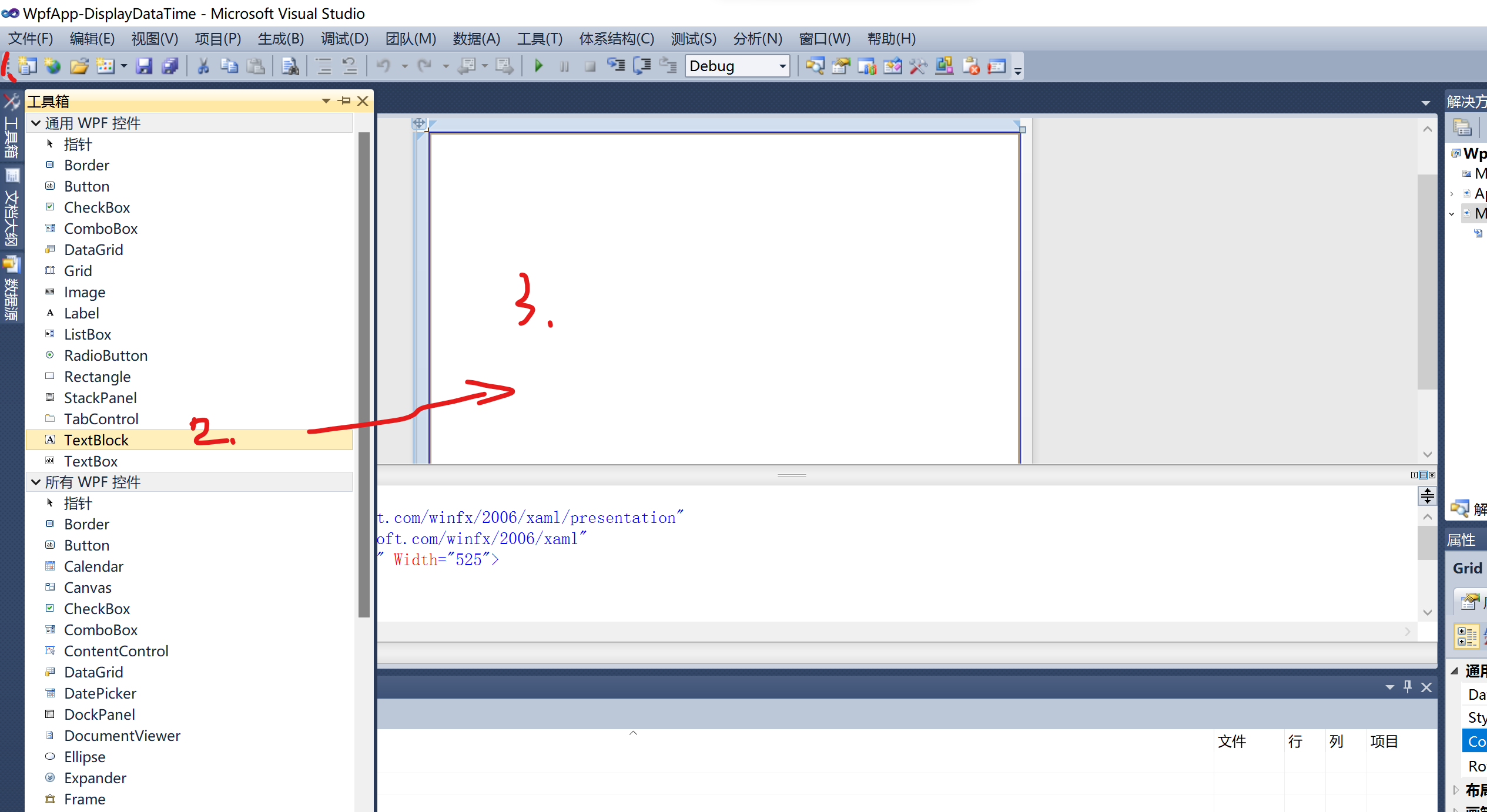 在WPF中实时显示年月日时分秒（VB.net）_wpf 多线程实时显示时间-CSDN博客