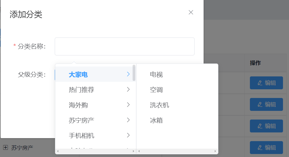 解决element ui中，cascader级联选择器的高度和单选框的问题_element-plus cascader 高度-CSDN博客