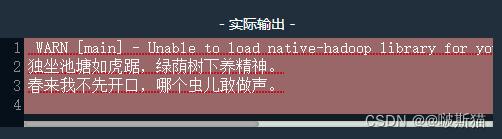 大数据从入门到实战 Hdfs Java接口之读取文件 Csdn博客 