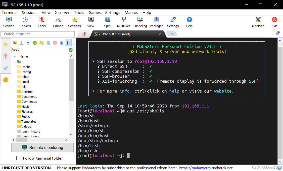 shell脚本编程规范与变量-CSDN博客