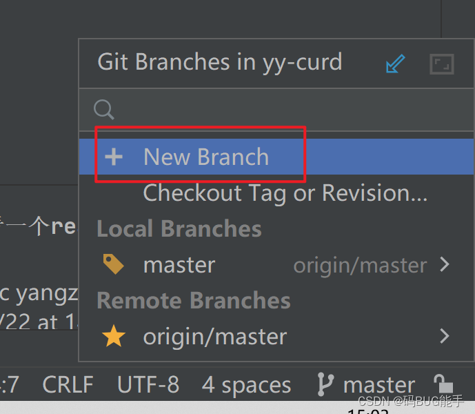 Git----在Webstrom中使用Git_webstrom2023.4 怎么查看更新下来的文件-CSDN博客