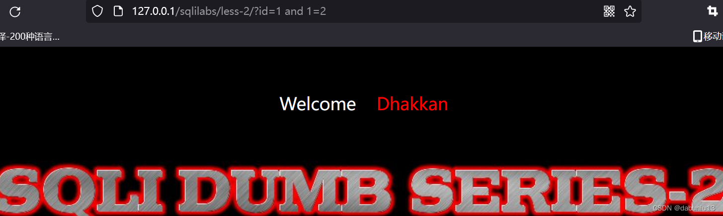 MySQL延时时间盲注-笔记(手工注入-有图)_id=1‘-CSDN博客