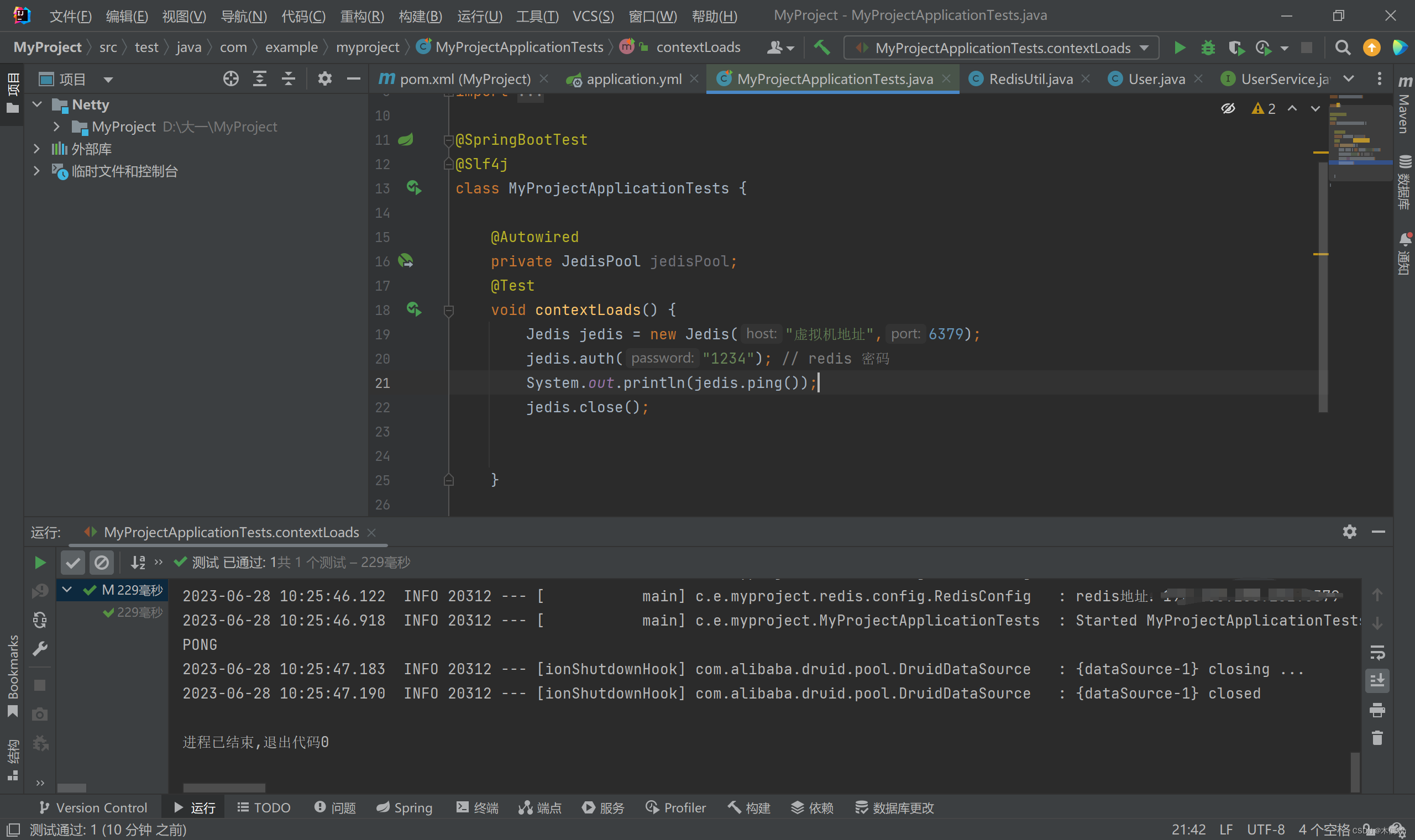 SpringBoot集成jedis连接虚拟机中通过docker-compose部署的redis_docker springboot项目如何访问redis-CSDN博客